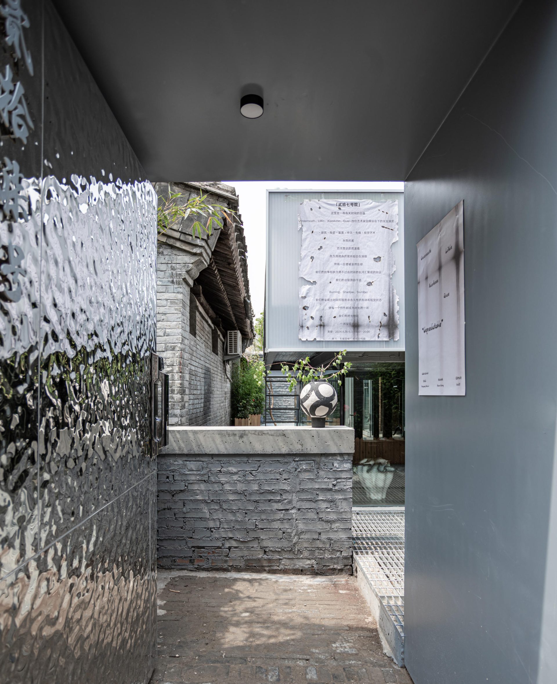 Carrying pole House by Atelier KAI architects - Interior Design ...