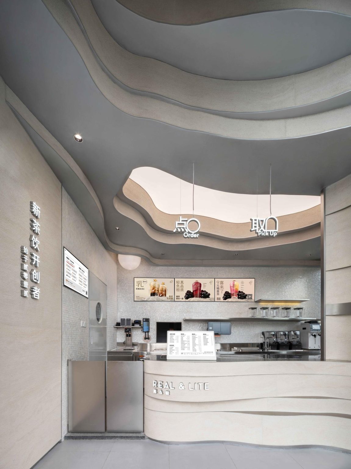 HEYTEA Shajing Store by Q&A Studio - Interior Design - Inspiration